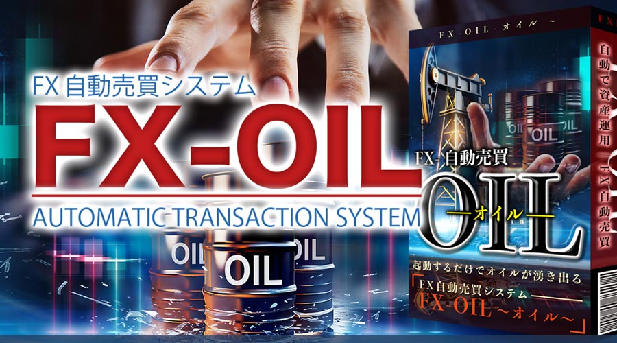MT5｜FX-OIL-EA｜使用方法